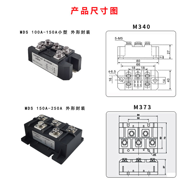 100A three-phase rectifier bridge MDS200A1600V400A500A250A radiator ...
