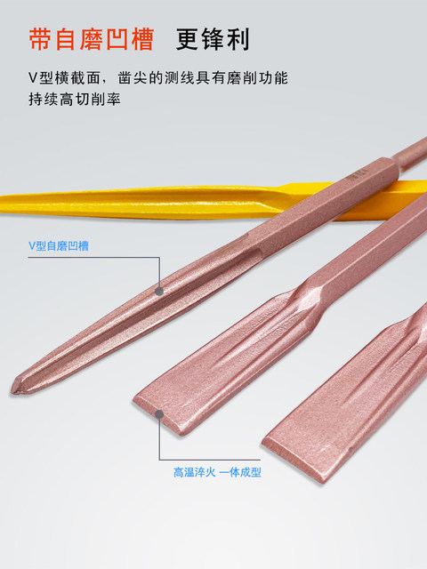Electric hammer chisel impact drill bit Electric pick pick head alloy ...