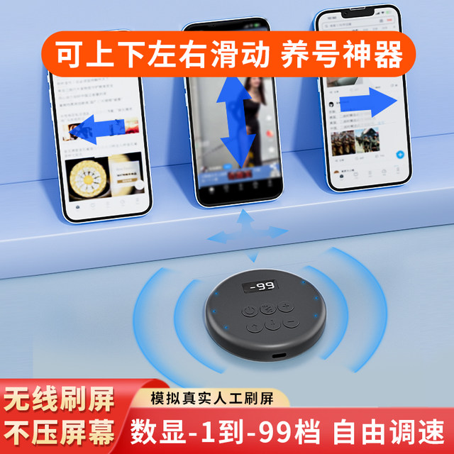 Automatic video refresher to browse live web pages, account maintenance ...