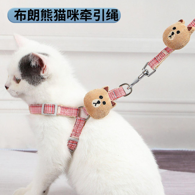 Cat led the rope and walking the cat chain chest strap anti -free can ...