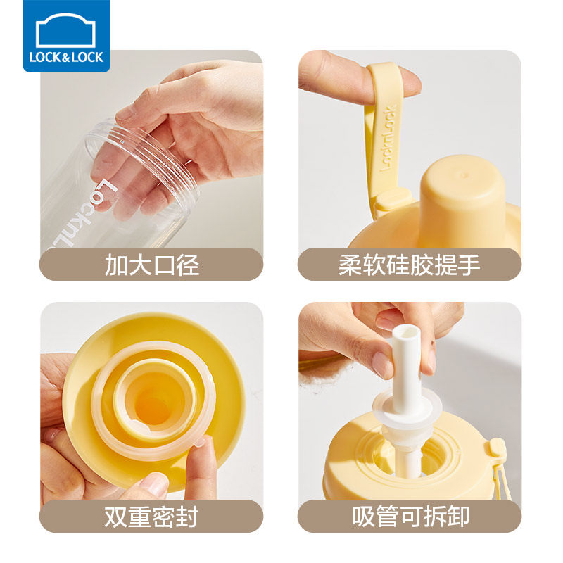 Lock&Lock Milk Tea Cup with Straw - 501-600ml Korean Style Plastic ...