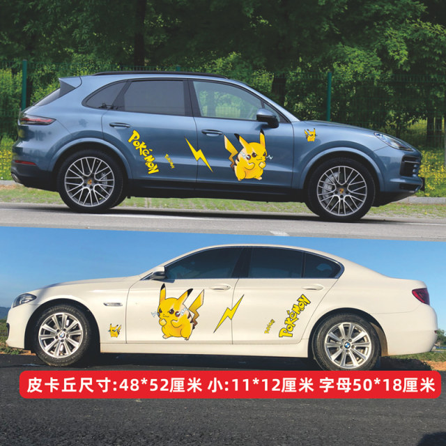 Car Pikachu car stickers personalized creative 3D three-dimensional ...