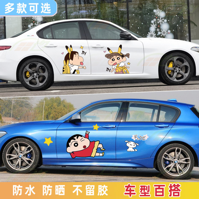 Wuling Hongguang mini Macaron car sticker Benben personalized cartoon ...