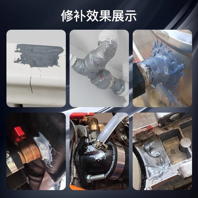 Industrial metal repair agent stainless steel repair paste aluminum ...