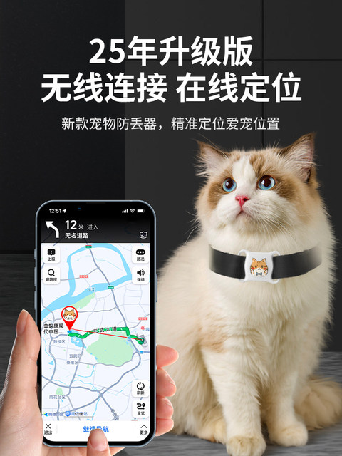 Pet positioner Dog Dog Defense Artifact GPS chase with the bookmaker ...