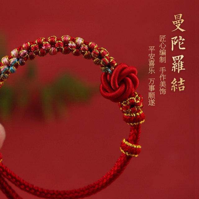 Hand-woven peach blossom knot bracelets for women, DIY wearable bead ...