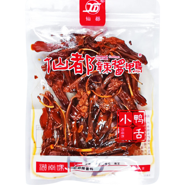 Xiandu Spicy Sauce Duck Fresh Duck Tongue Hunan Authentic Specialty ...
