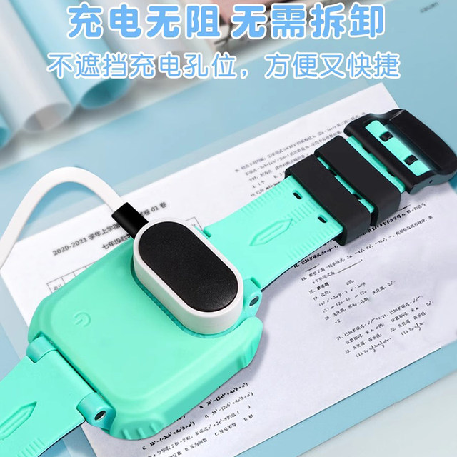 Suitable for little genius Q2A/D2/Q1A/D2A protective case phone watch children's silicone case ...