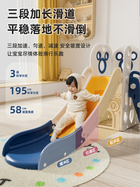 Children's slide indoor household small baby slide folding multi ...