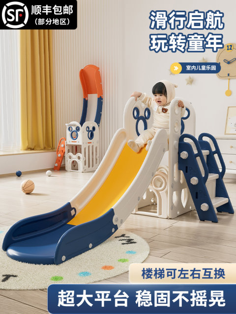 Children's slide indoor household small baby slide folding multi ...
