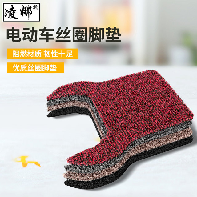 Lingna Is Suitable for Ninebot Nzmix/Mzmix Electric Scooter Foot Pads ...