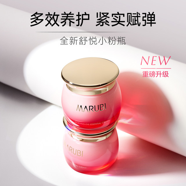 Marumi Eye Cream fades dark circles, fine lines, and bags under the ...
