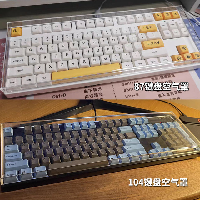 Mechanical keyboard dust cover, Ackle shell 68 protective film 87 key ...