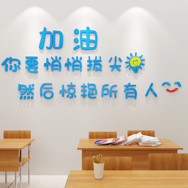 High school entrance examination and college entrance examination ...