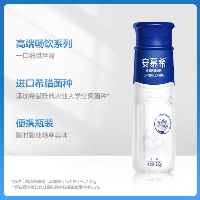 In September, Ilian Muxi high-end bottled original yogurt whole box wholesale official flagship ...