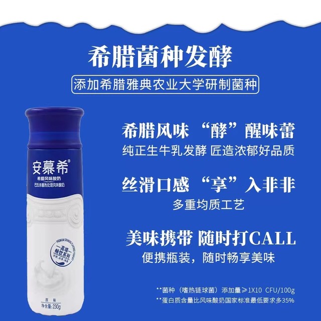 Irian Muxi High-end Dandong Strawberry Cantaloupe Yogurt Original FCL 230g Official Flagship ...