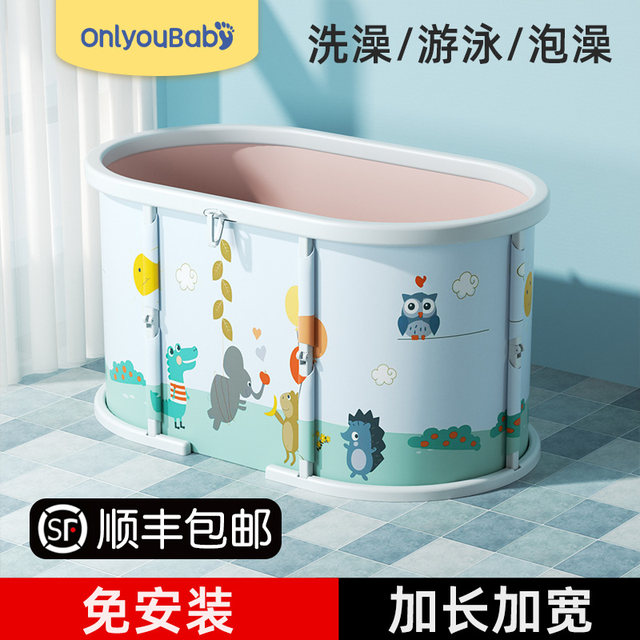 Baby swimming bucket Household children's swimming pool baby bath ...