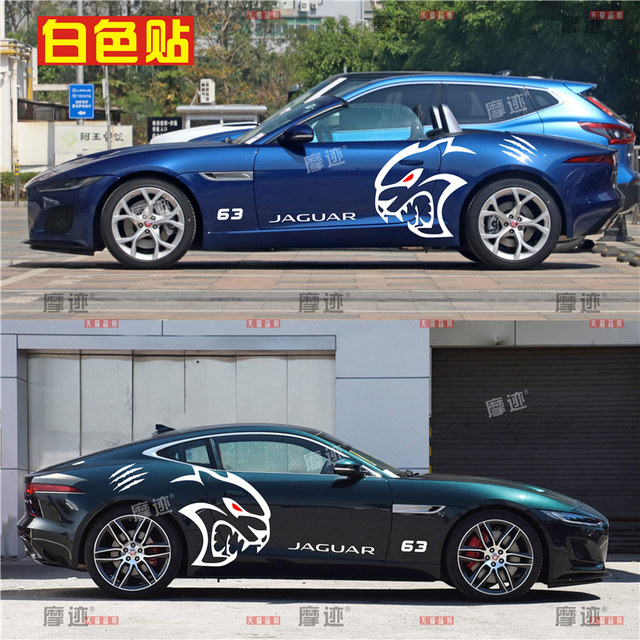 Jaguar F-TYPE Patching Pattial Play XelxFLF-PACE body modified sticker ...