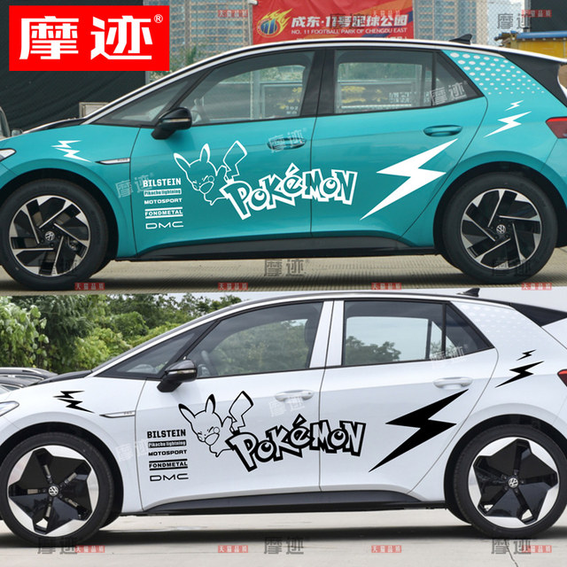 Suitable for Volkswagen ID3 car decals, golf 8 personalized modified ...