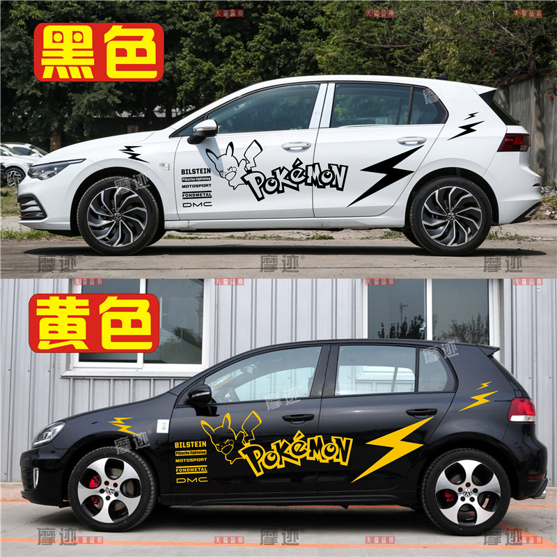 Suitable for Volkswagen ID3 car decals, golf 8 personalized modified ...