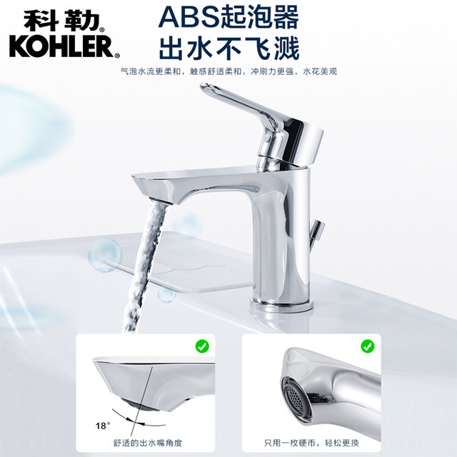Collerio single-handle basin faucet above basin faucet tap 25103T/25104T