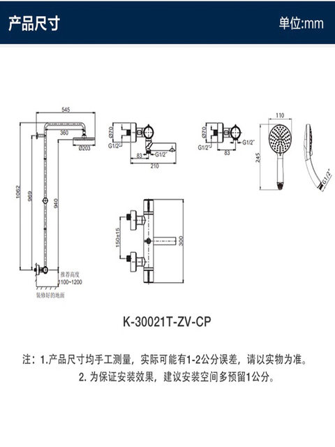 Kohler Shower Set flagship Store House Impressure Constant Temperature ...