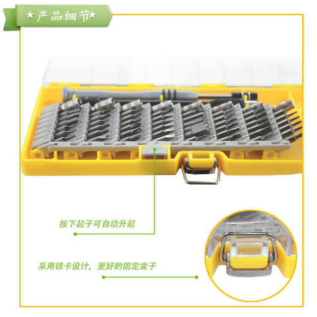 Screwdriver set disassembly batch multi-function screwdriver ...