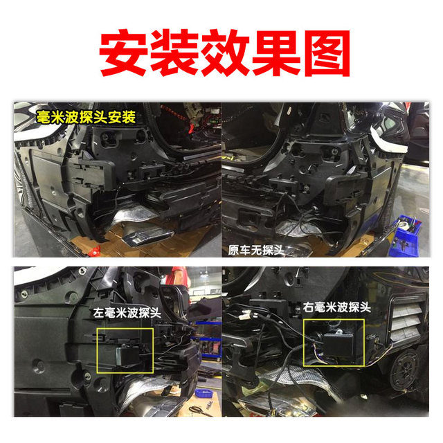 Suitable for Porsche Macan Cayenne Blind Spot Monitoring 24g 77g Bsd Blind Spot Lane Change ...