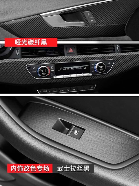 Suitable for Audi A5 Interior Modification to A4 Imported Car S4 ...