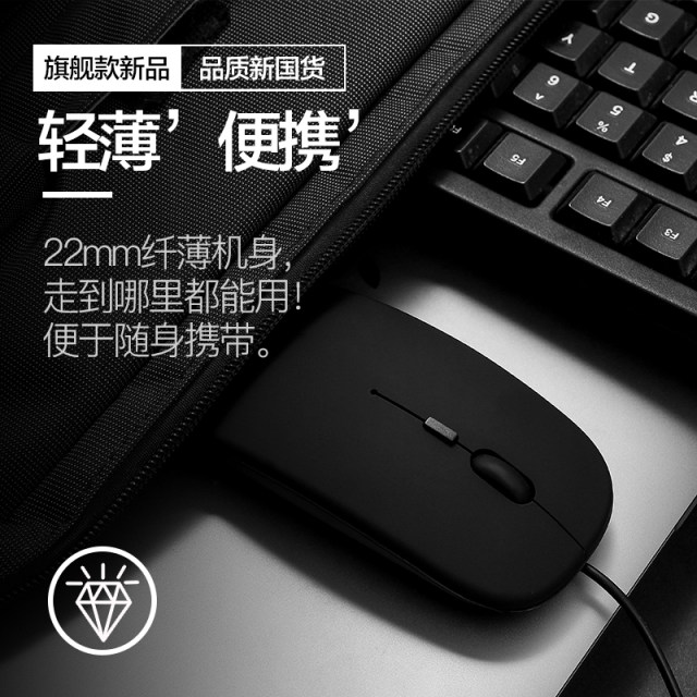 Type-c wired mouse USB port office thin and silent universal Lenovo ...
