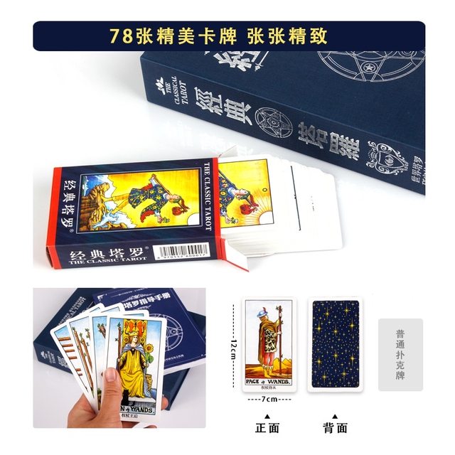 Luo card tower book genuine classic popular Wetka novice tarot course ...