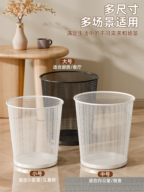 Trash can household large-capacity office bedroom living room creative ...