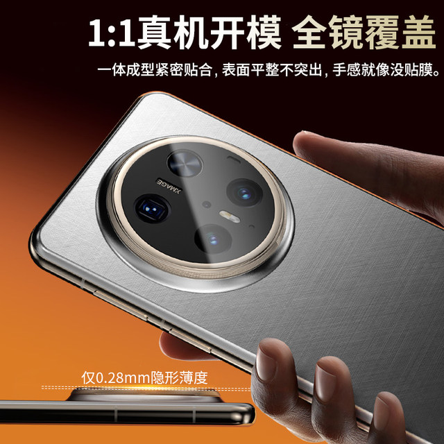 [New Red Maple Kunlun Film] Suitable for Huawei Mate70Pro Lens Film Mate70 New Full Coverage Pro ...