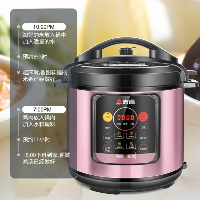 Chigo Intelligent Electric Pressure Cooker Home Multifunctional Large ...
