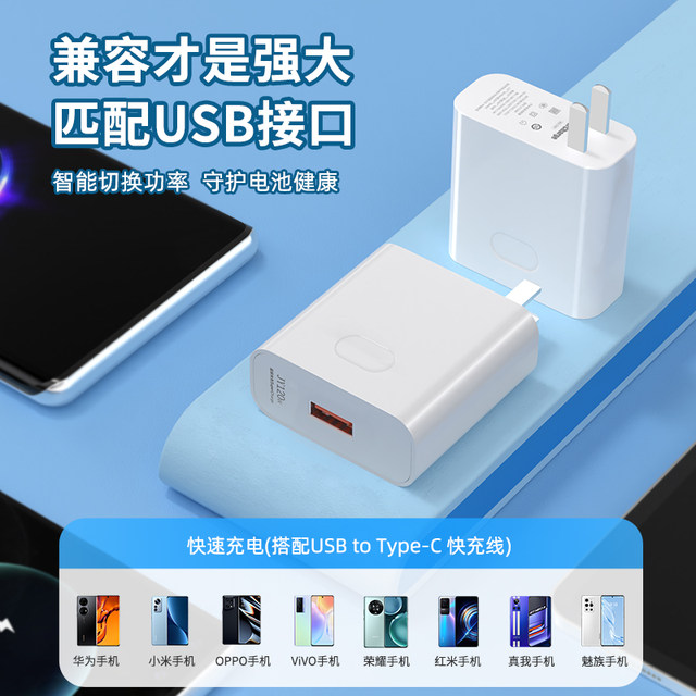 Suitable for Huawei Xiaomi 120w charger 120W watt super fast charging ...