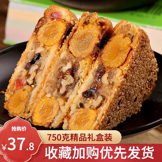 Zheng Yongfeng Bridge Pier Mooncake Wenzhou specialty Mid-Autumn ...