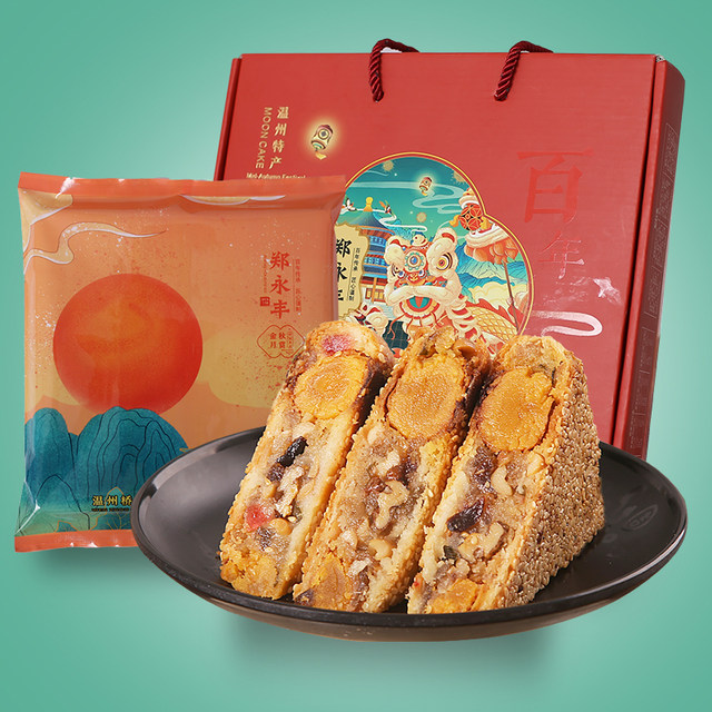 Zheng Yongfeng Bridge Pier Mooncake Wenzhou specialty Mid-Autumn ...