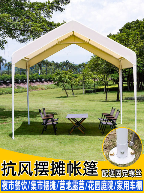 Internet celebrity market outdoor camping tent awning stalls with four ...