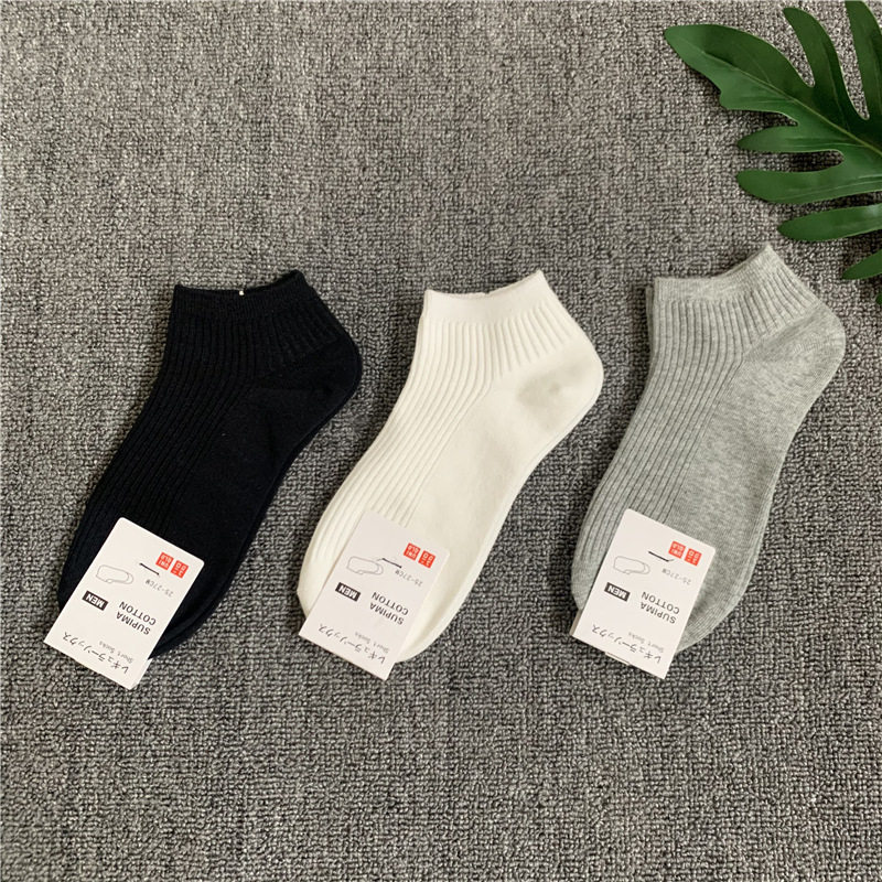 Uniqlo Pure Cotton Socks - Unisex Low Cut - 5 Pairs