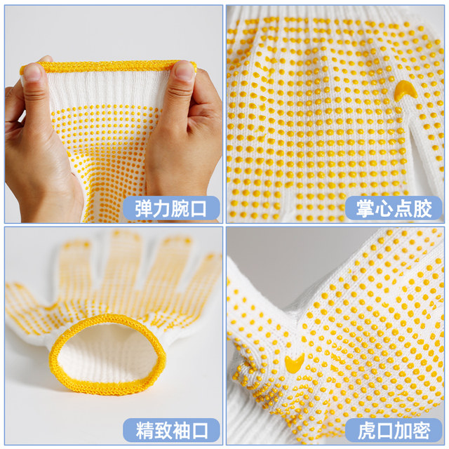 Dispensing gloves thick non-slip men's construction site work labor ...