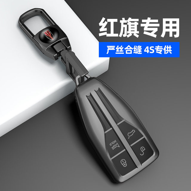 Suitable for new Hongqi hs5 key cover h5 car eqm5 new h9 high-end h6 ...