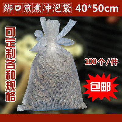 Non-woven decoction bag Chinese medicine bag filter bag slag bag ...