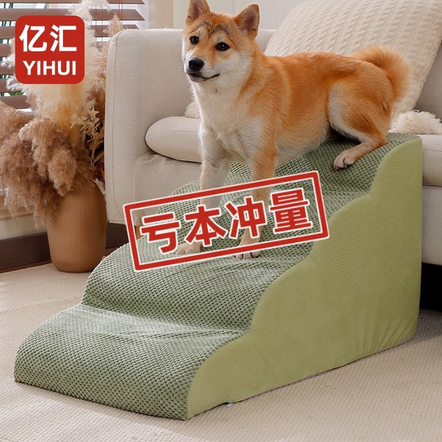 Pet -dedicated slope climbing steps, high disassembly dog cats, small ...