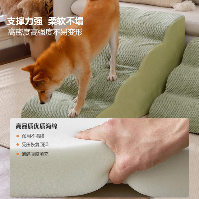 Pet -dedicated slope climbing steps, high disassembly dog cats, small ...