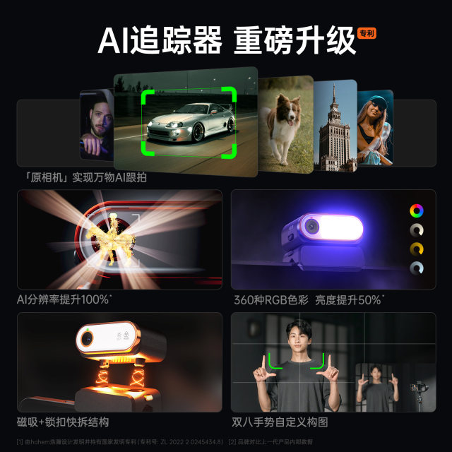 Haohan M7 Smart AI tracking touch mobile phone Global stabilizer three ...