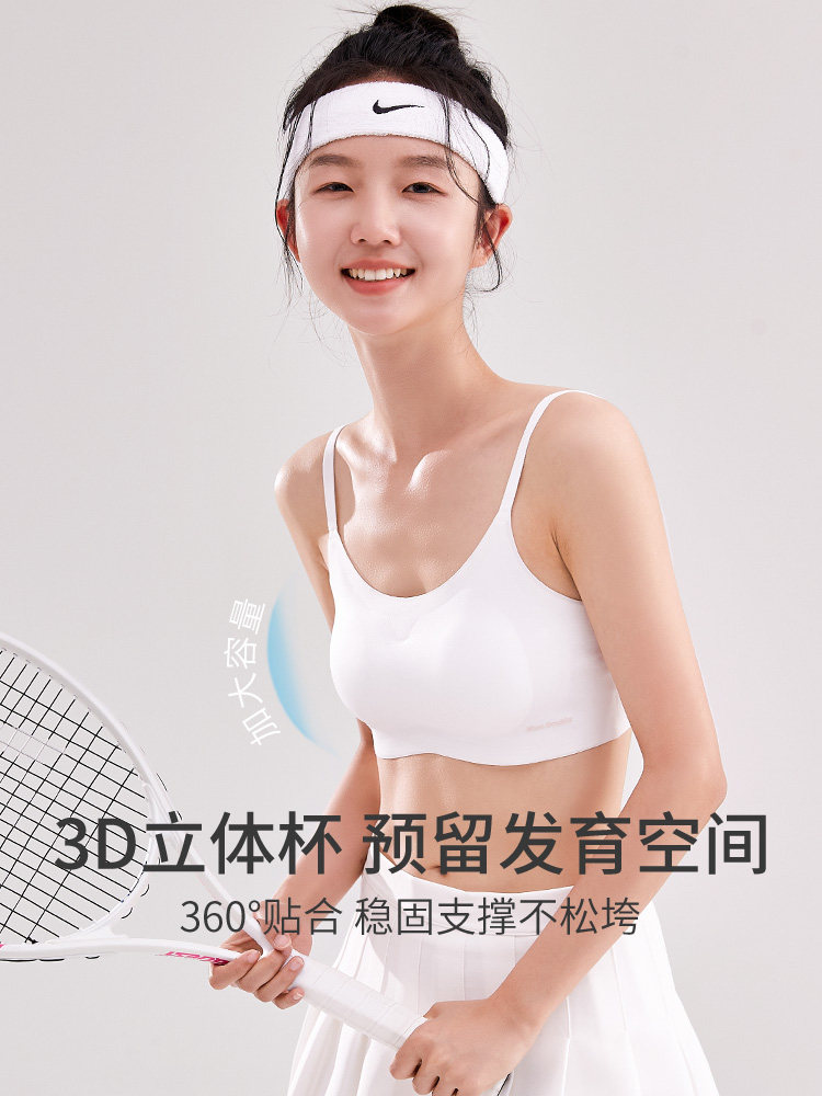 Junior High School Student Suspender Underwear - Female Student Older Child Children's Vest ...