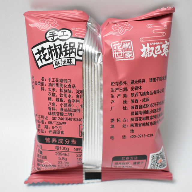 Pepper of Pepper, Handmade Pepper Pepper Pot Packing Pepper Pepper ...