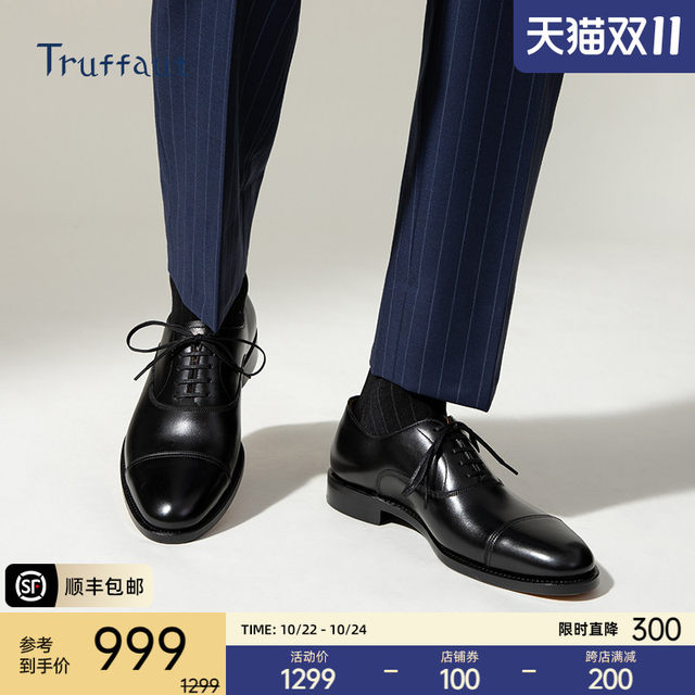 Truffaut handmade Goodyear Oxford shoes men's three-joint leather shoes ...