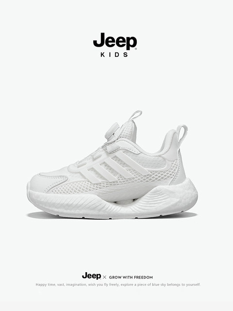 Jeep children's white shoes breathable boys' sneakers 2025 spring new ...