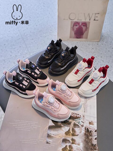 Miffy Mifi Shoes Spring and Autumn Girls Waterproof Leather Noodles ...